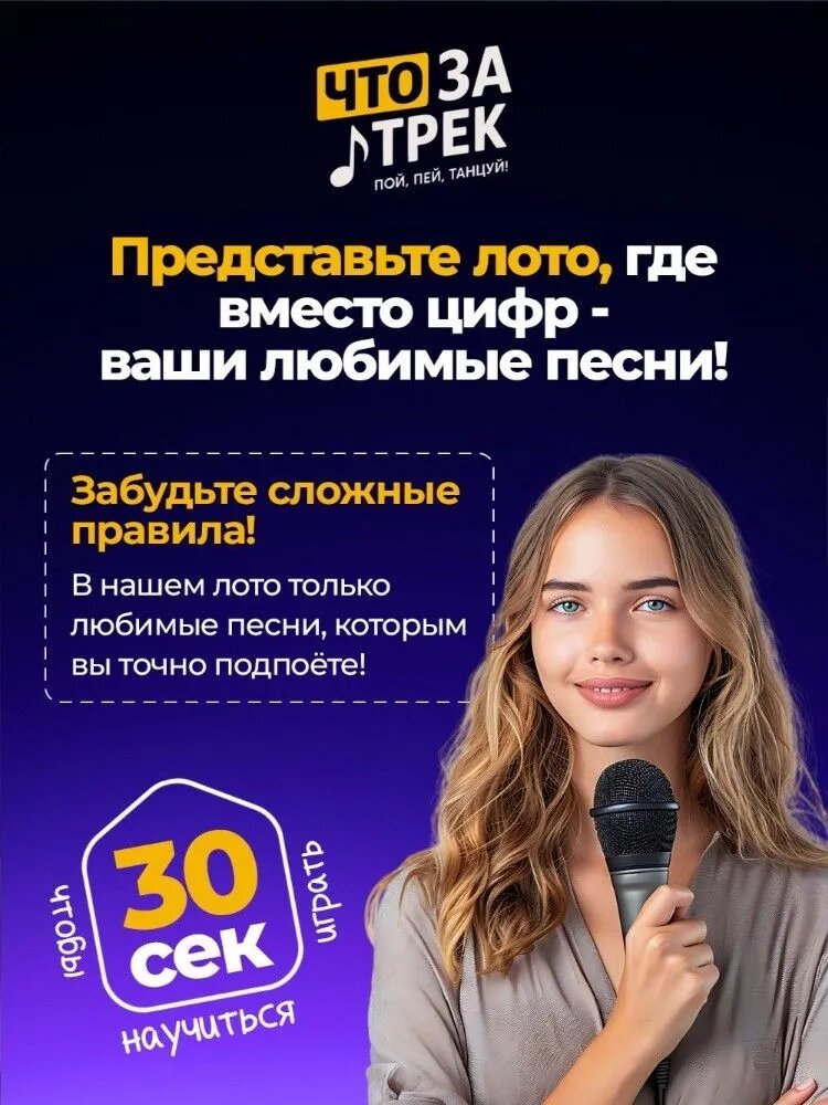 Настольная игра — фото 1