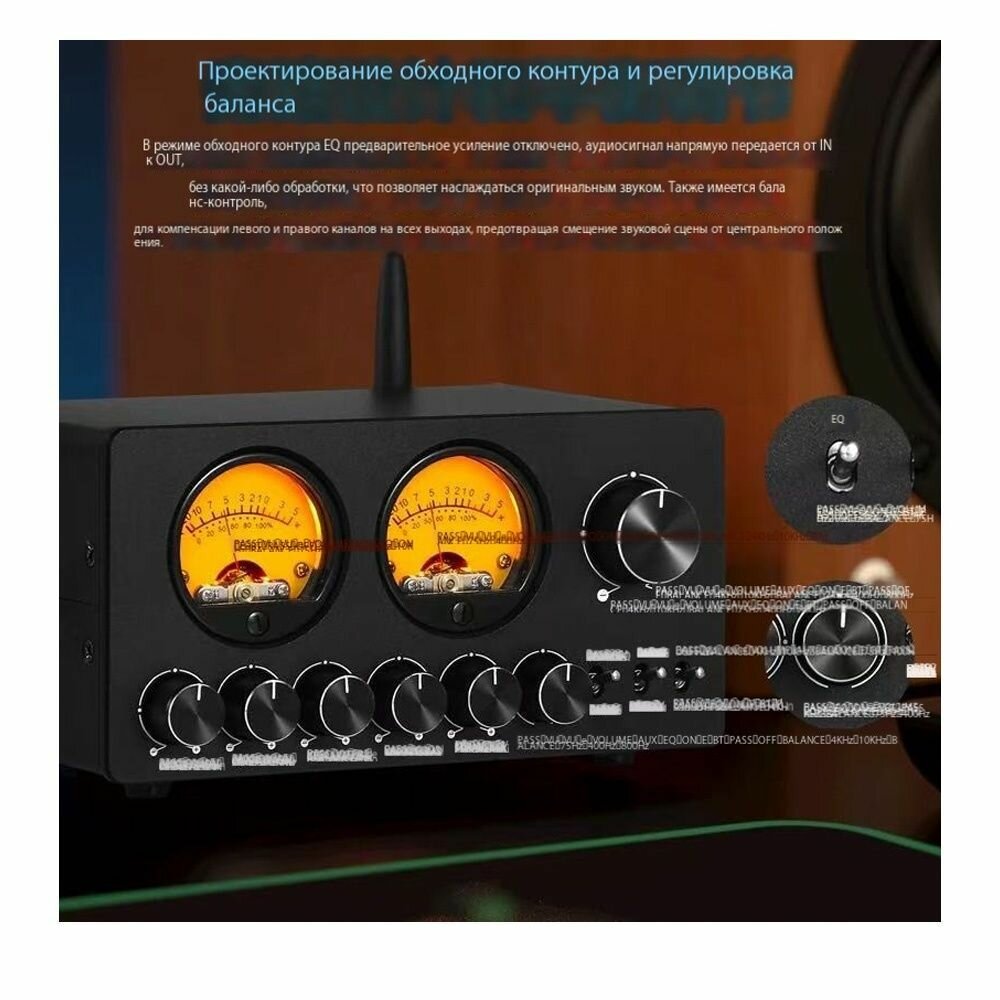 Douk Audio EQ5 TONE 5-полосный эквалайзер с VU-метром, Bluetooth-предусилителем