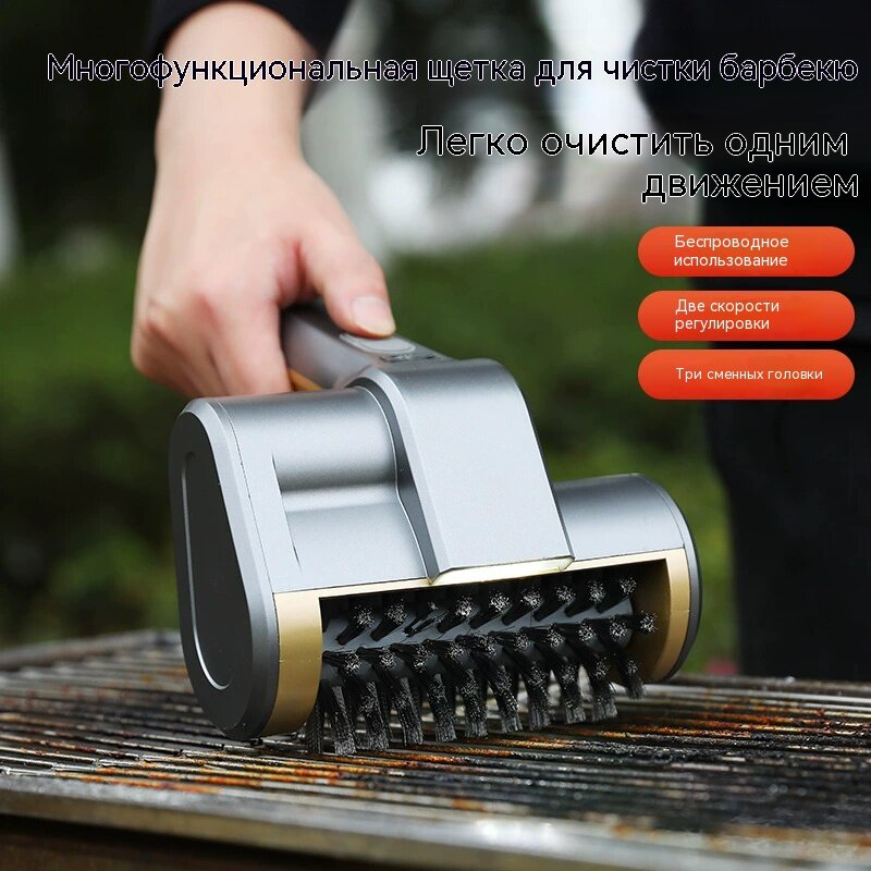 Многофункциональная ручная чистящая щетка для уличного гриля