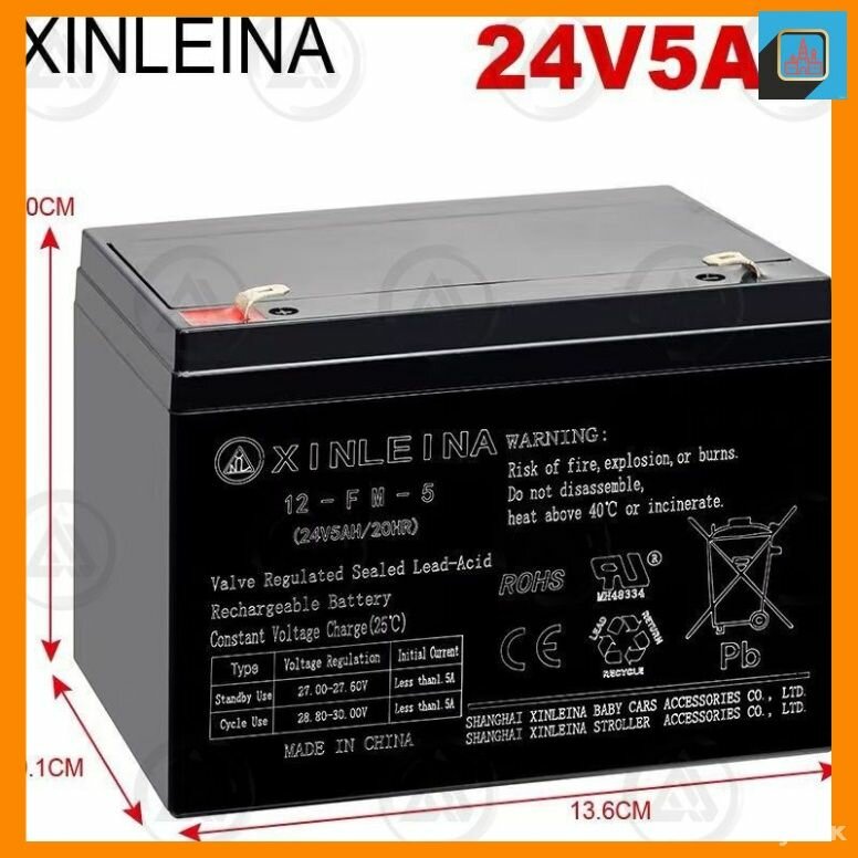 XINLEINA Аккумулятор для детского электромобиля24V5AH