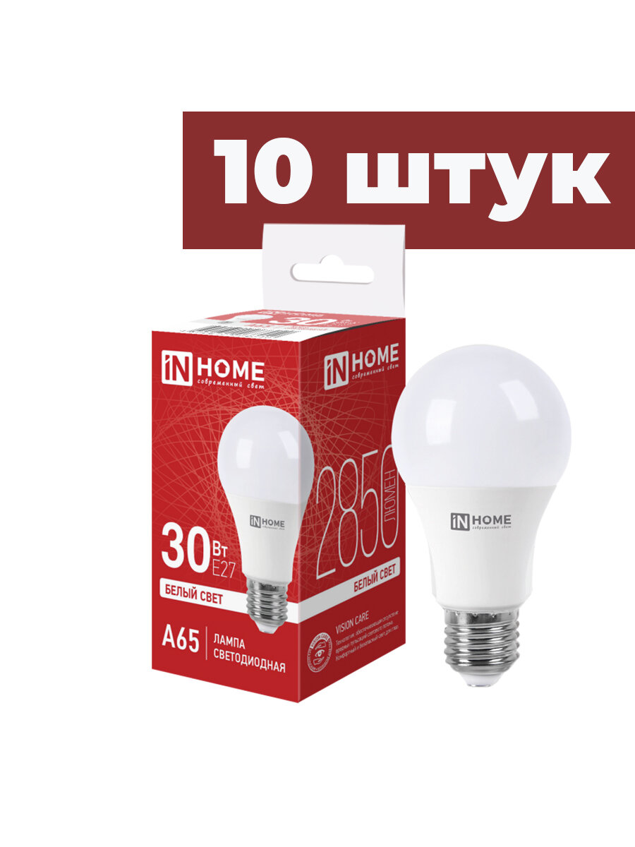 Лампа светодиодная LED-A65-VC 30Вт 230В Е27 4000К 2850Лм IN HOME - 10 штук