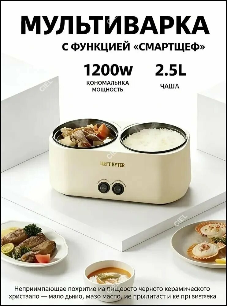 Рисоварка whTdy1-aha8