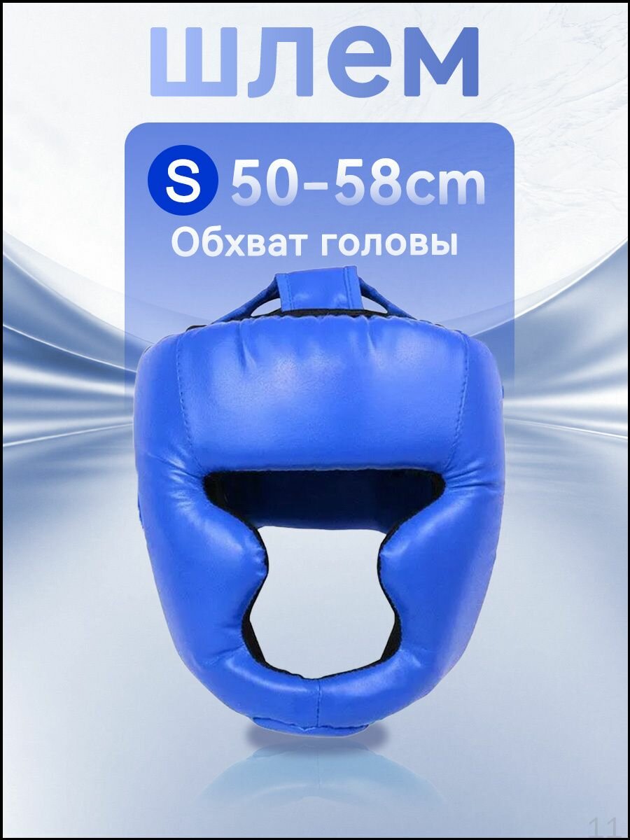 Защитный шлем качественный