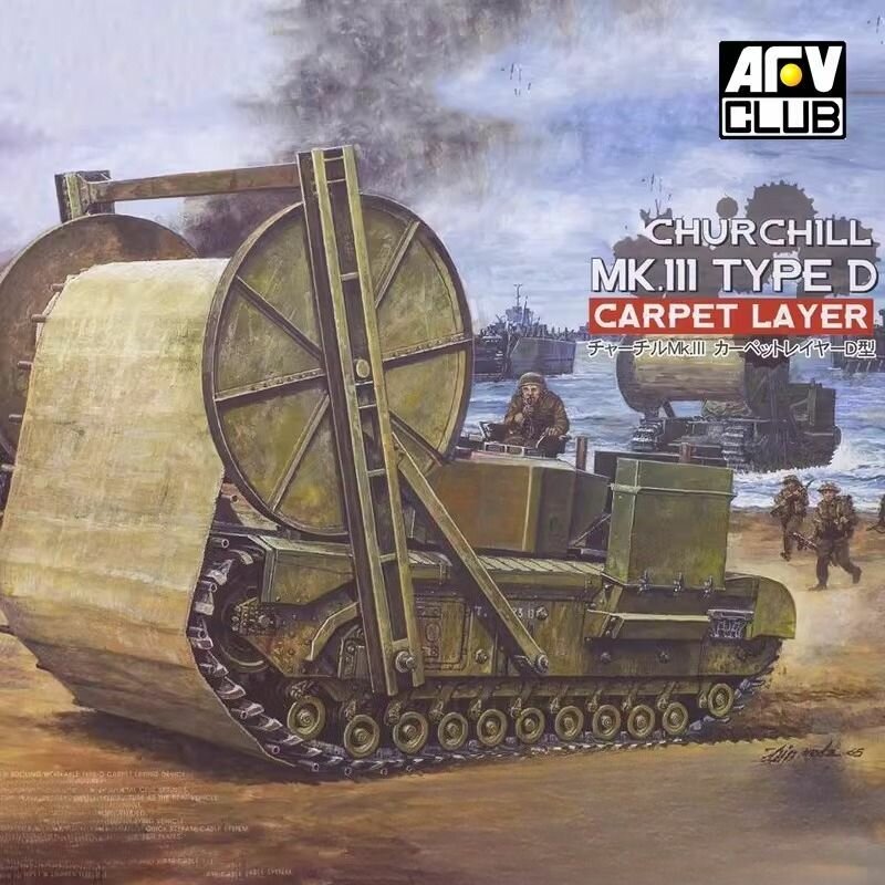 AFV Club AF35274 1/35 Черчилль Мк. Третий слой ковра типа D