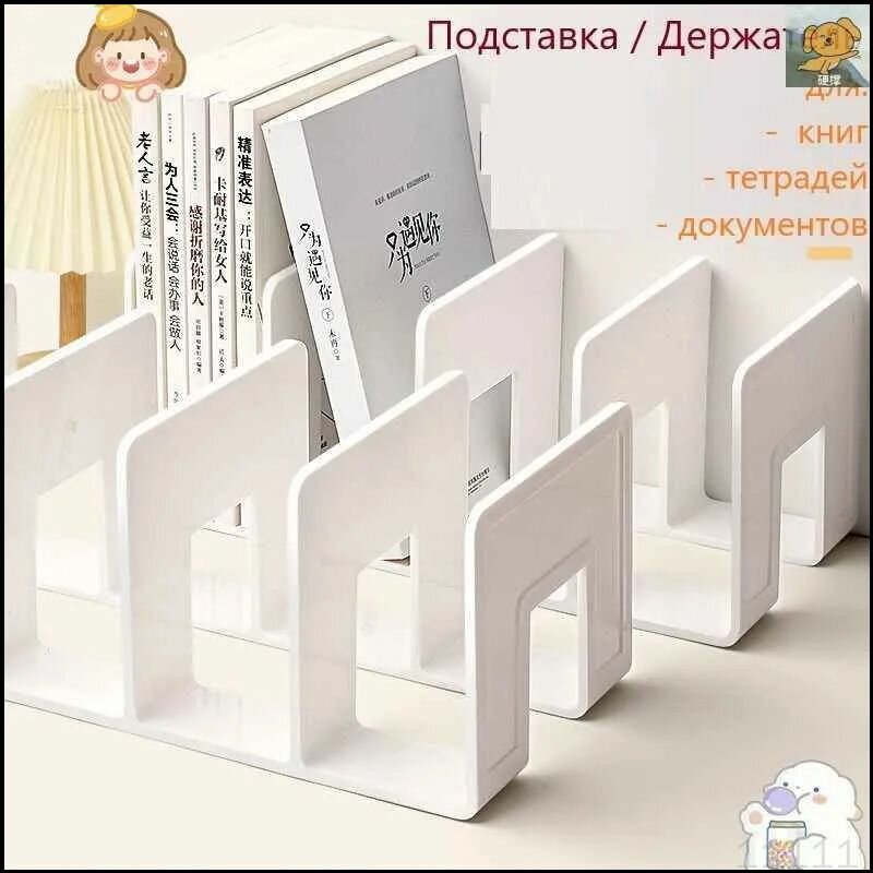 Эксклюзивный контейнер для книг 1 шт