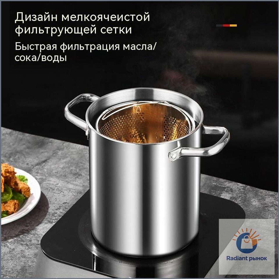 Пищевой котел из нержавейки, 4.15 л, премиум, 1 единица