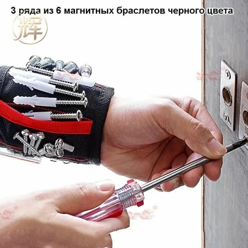 Пояс для инструментов — фото 1