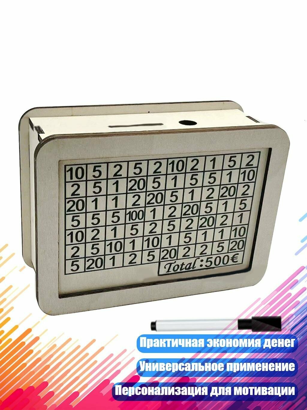 Деревянная копилка-свинка, 500