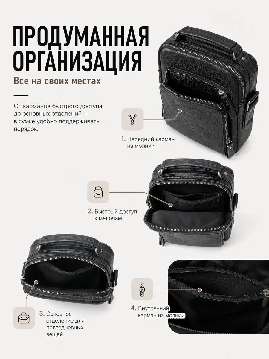 Сумка барсетка Daniele Riccardi, black — фото 1