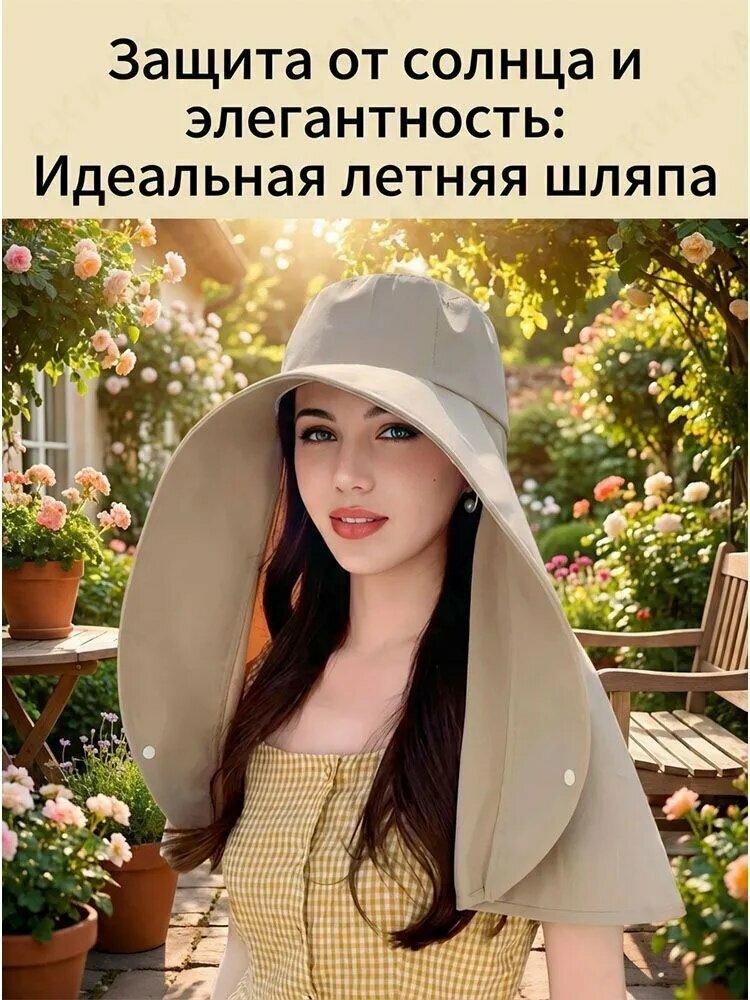 Шляпа，Рыбацкая шляпа-шаль，Летняя шляпа от солнца