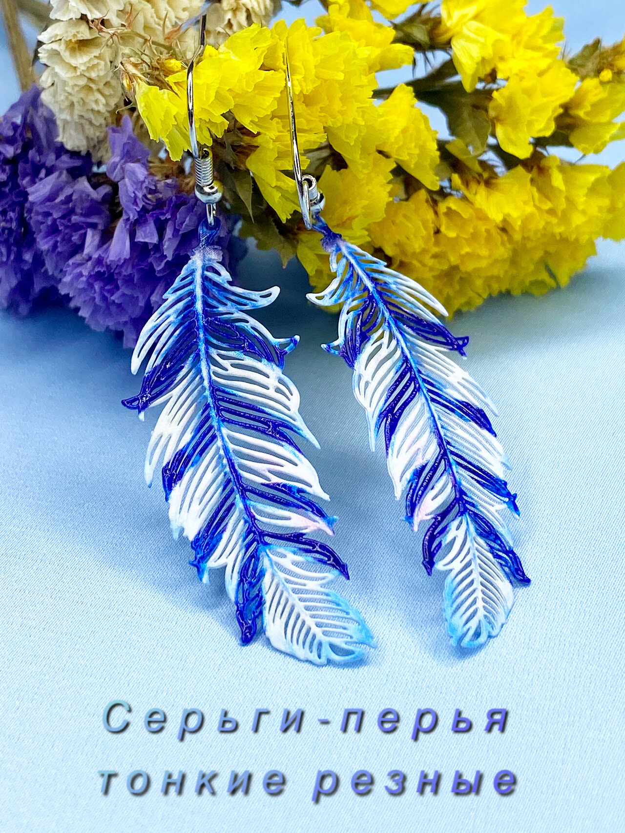 Серьги с подвесками, двусторонние