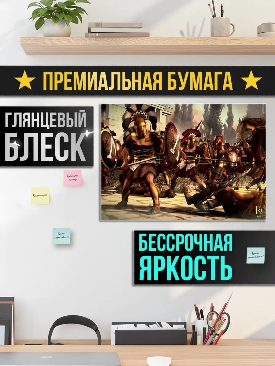 Плакат постер Битва гладиаторов — фото 1