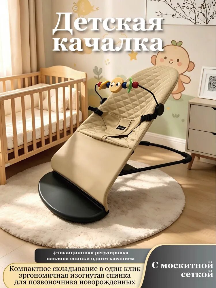 Колыбель ,39х40х12см