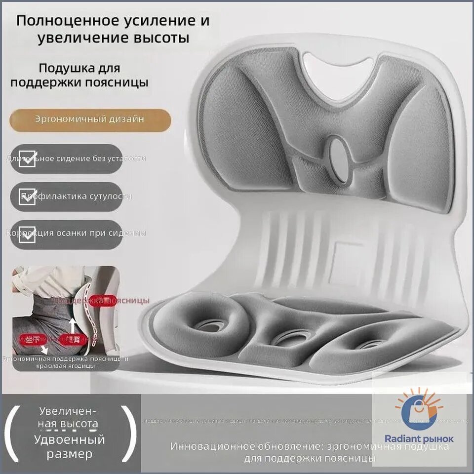 Ортопедический стул, Ткань, 1 матовый серый