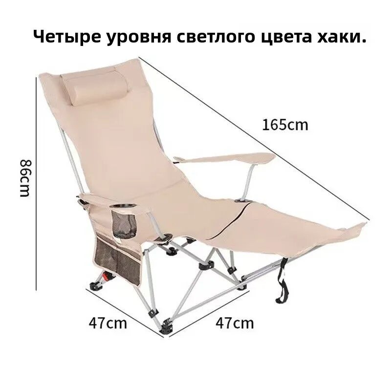 LISM Шезлонг, ABS пластик,165х47х86см