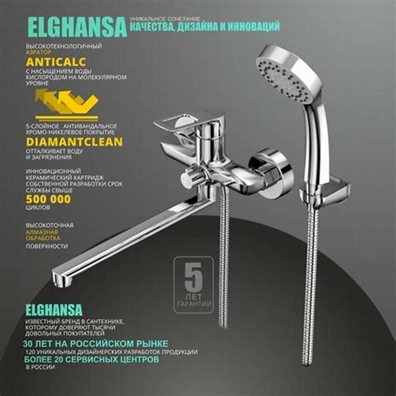 ELGHANSA M-16H. Аэратор с ключом