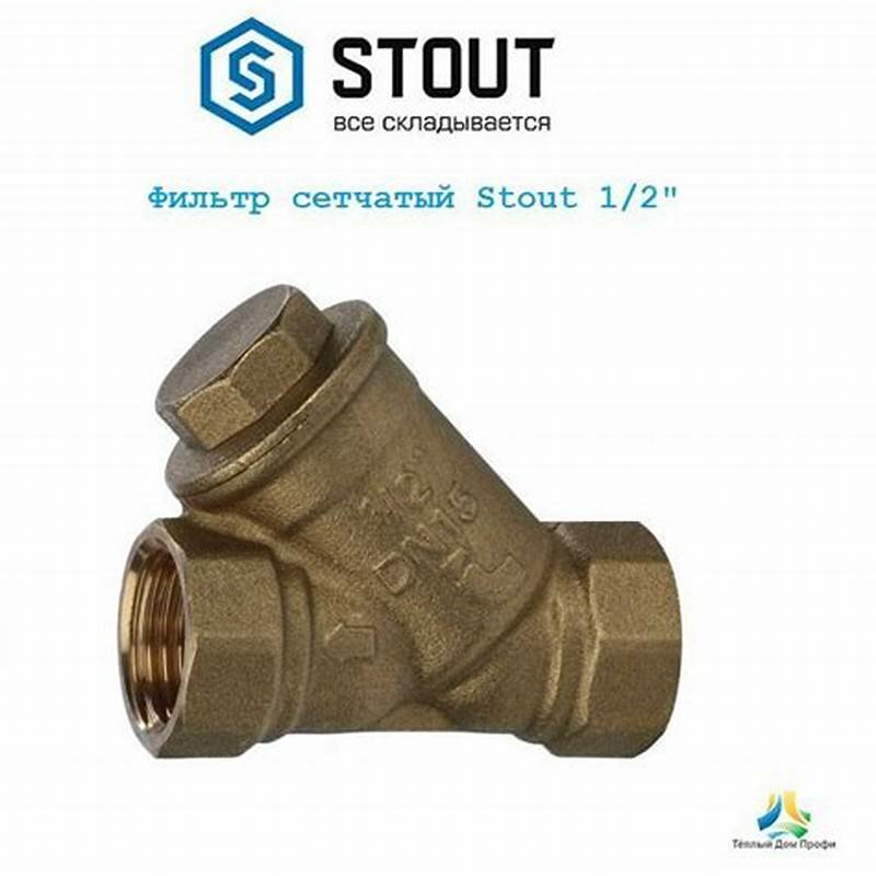 Фильтр сетчатый STOUT, 1/2", 500 мкм