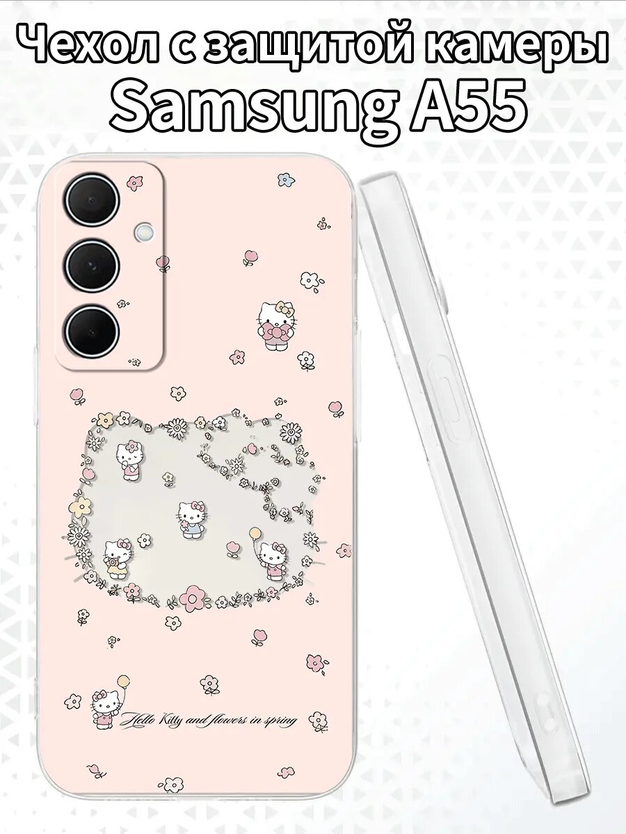 Чехол для SamsungA55 с изображением Хелло Китти