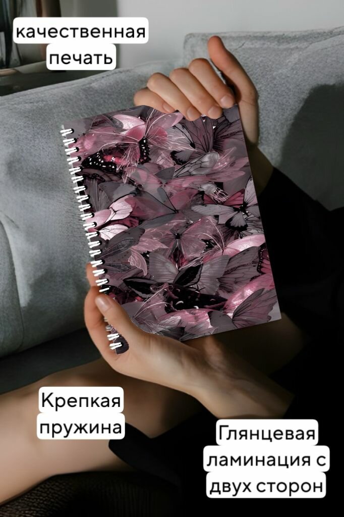 Блокнот А5 — фото 1