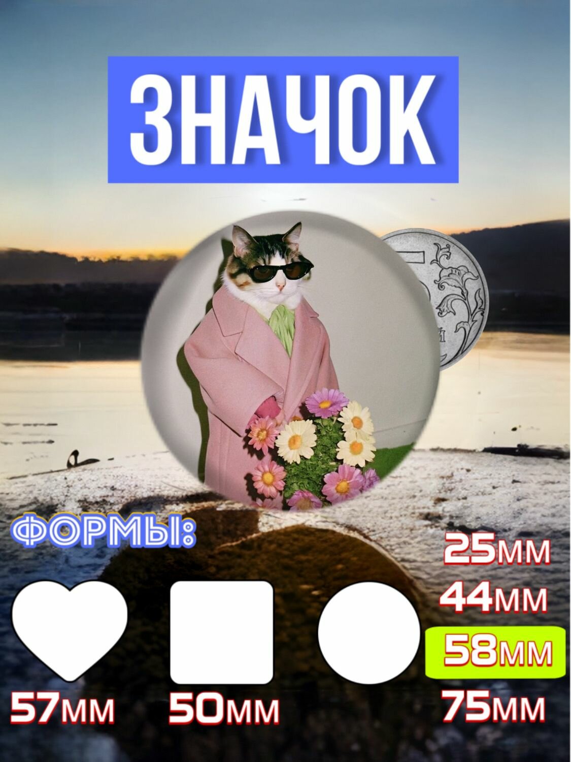 Значок, голубой, фиолетовый, синий