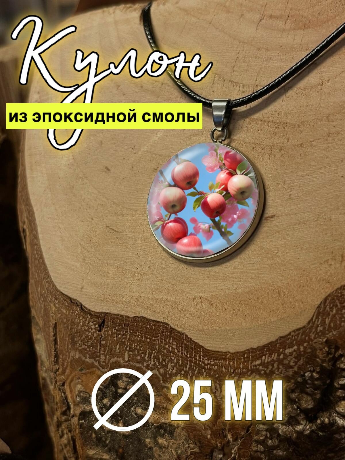 Колье, длина 15 см, коричневый, бордовый, синий, зеленый