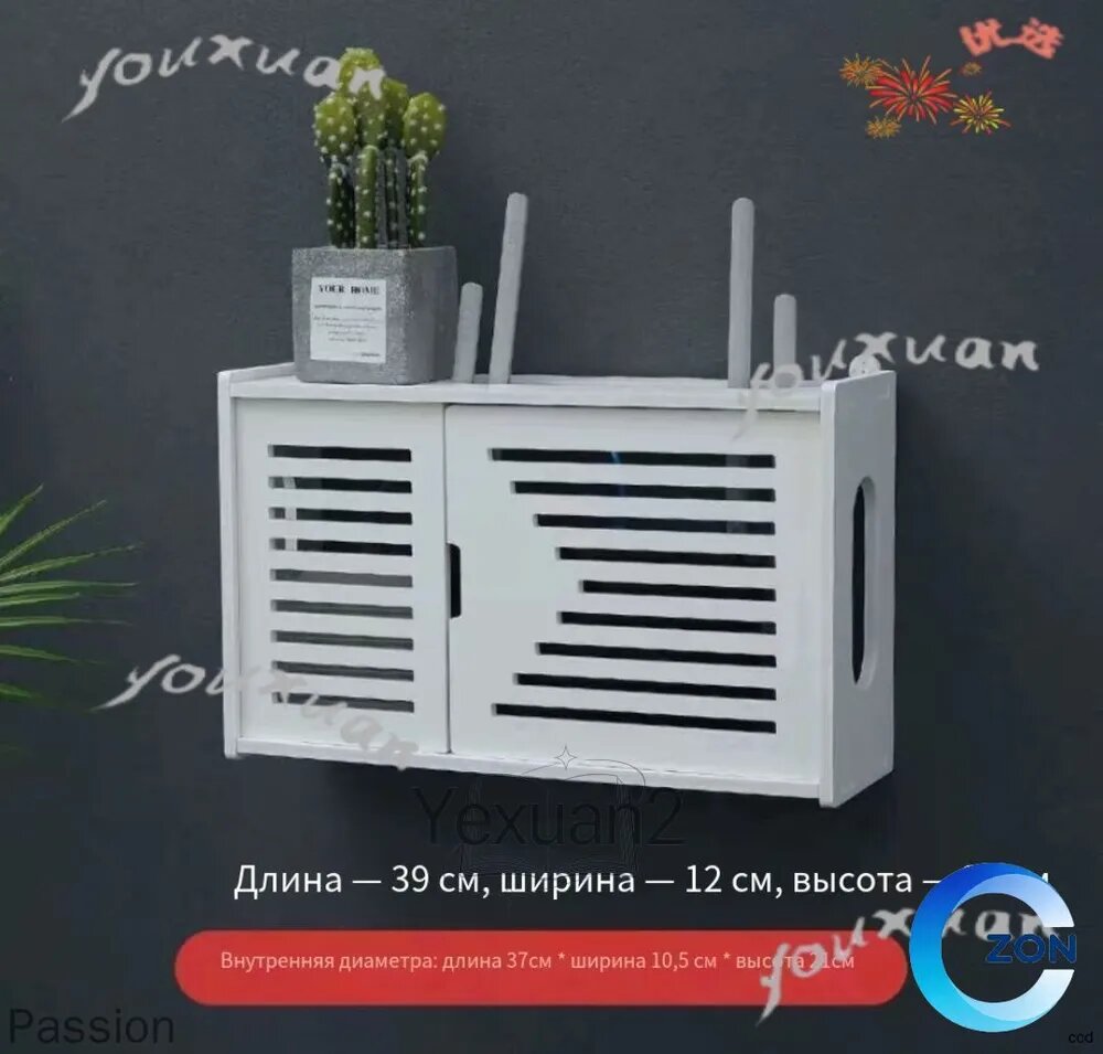 Полка Настенная Прямая, 39х12х24 см, 1 шт.