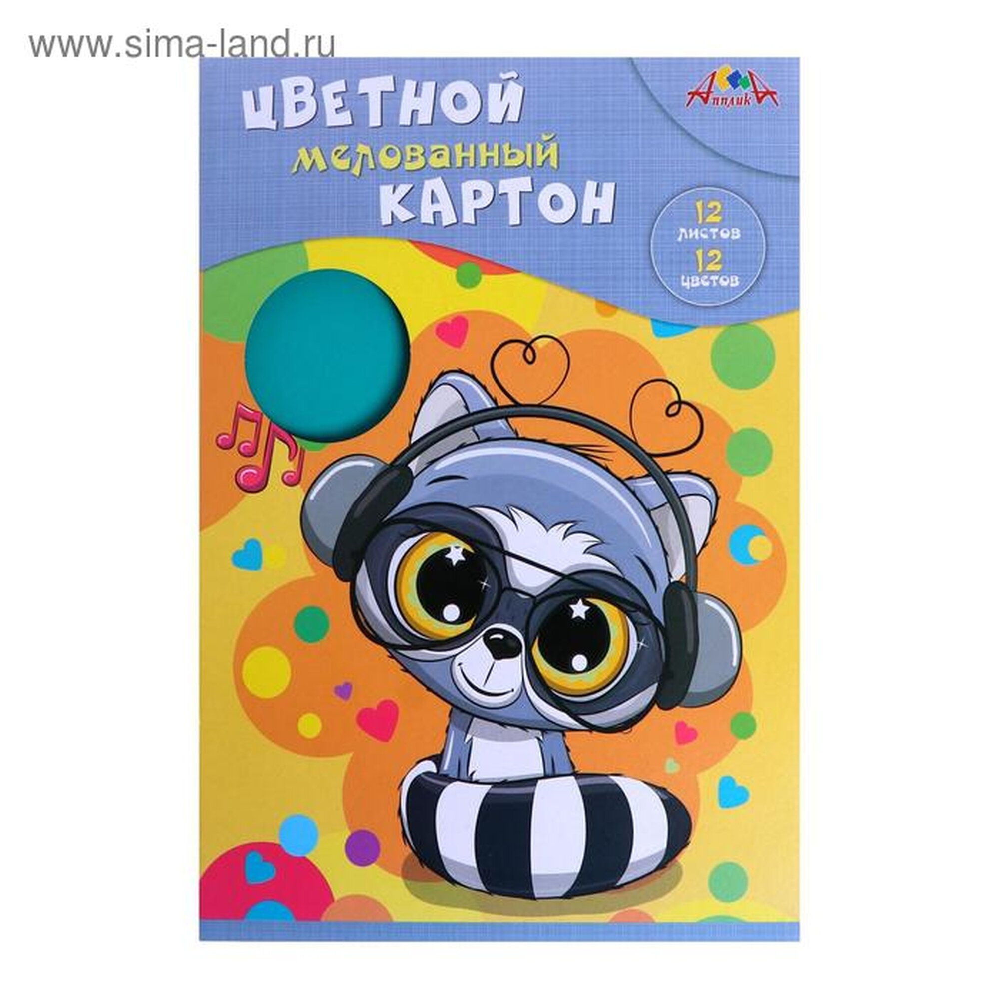 Картон цветной А4, 8 листов, 8 цветов, вкладыш, скоба, односторонний