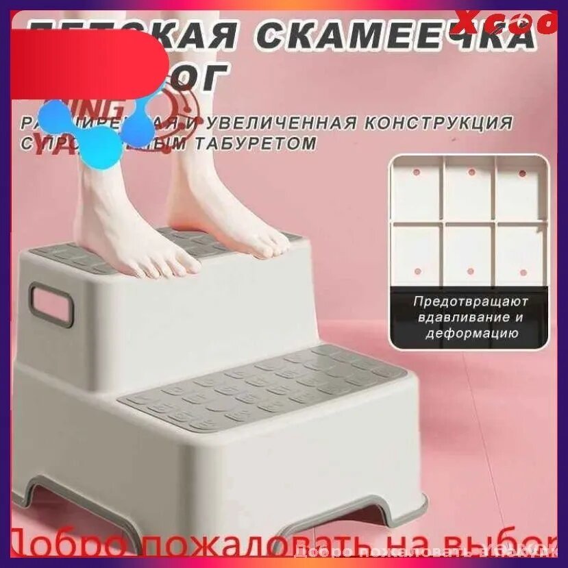 Детский стул,31х33.5х23см