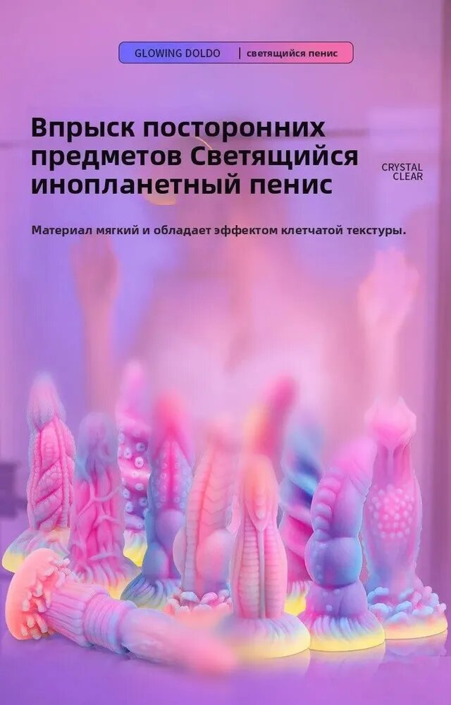 Фаллоимитатор, 15.2см — фото 1