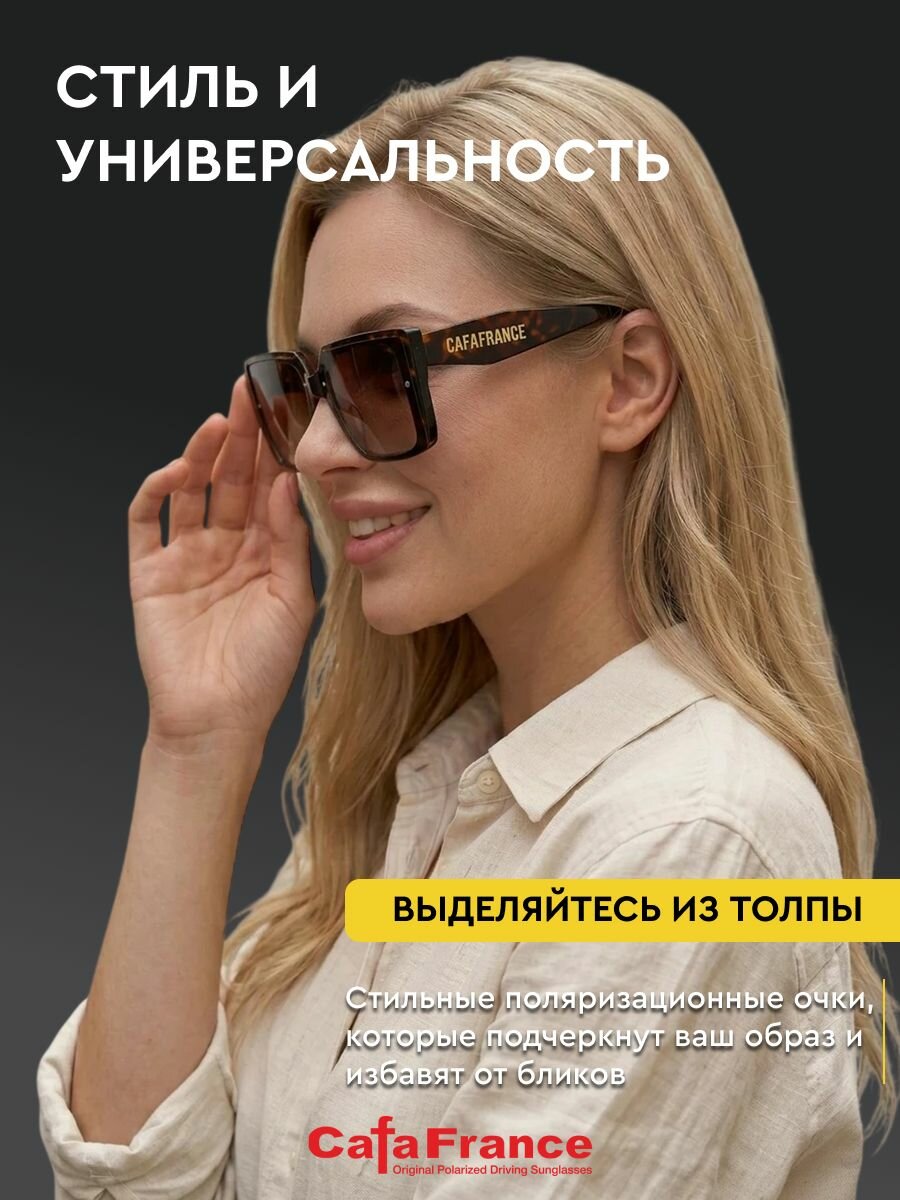 Солнцезащитные очки CF Company, коричневый — фото 1