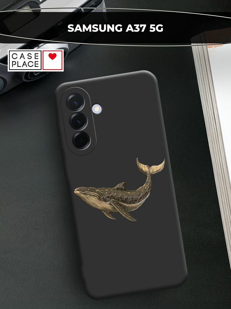 Чехол на Samsung Galaxy A37 5G / Самсунг Галакси А37 5G с принтом Рисунок горбатого кита