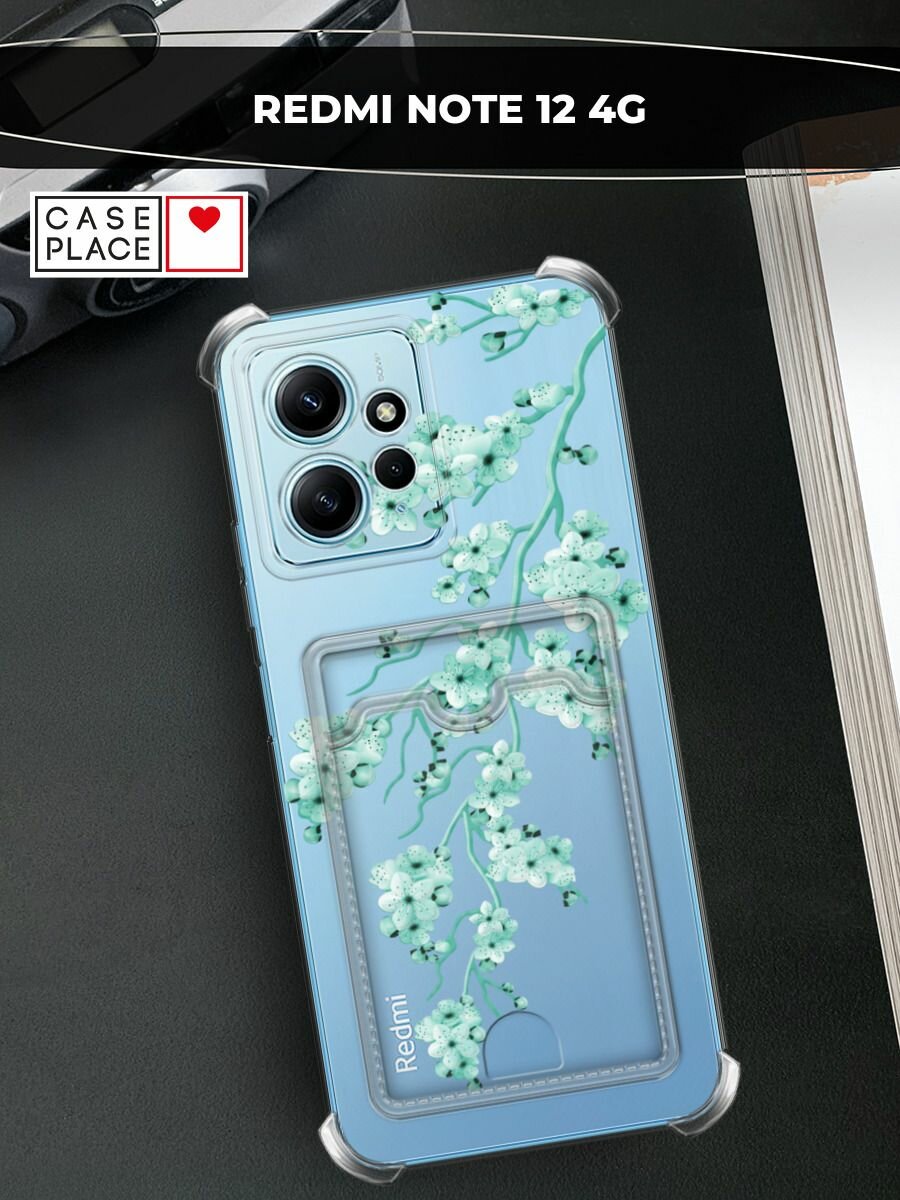 Чехол на Xiaomi Redmi Note 12 4G (Сяоми Редми Ноут 12 4G) с картой и принтом Бирюзовая веточка сакуры