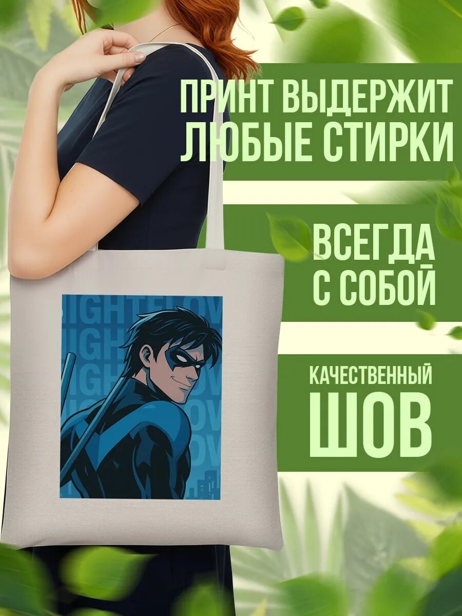 Сумка шоппер , айвори — фото 1