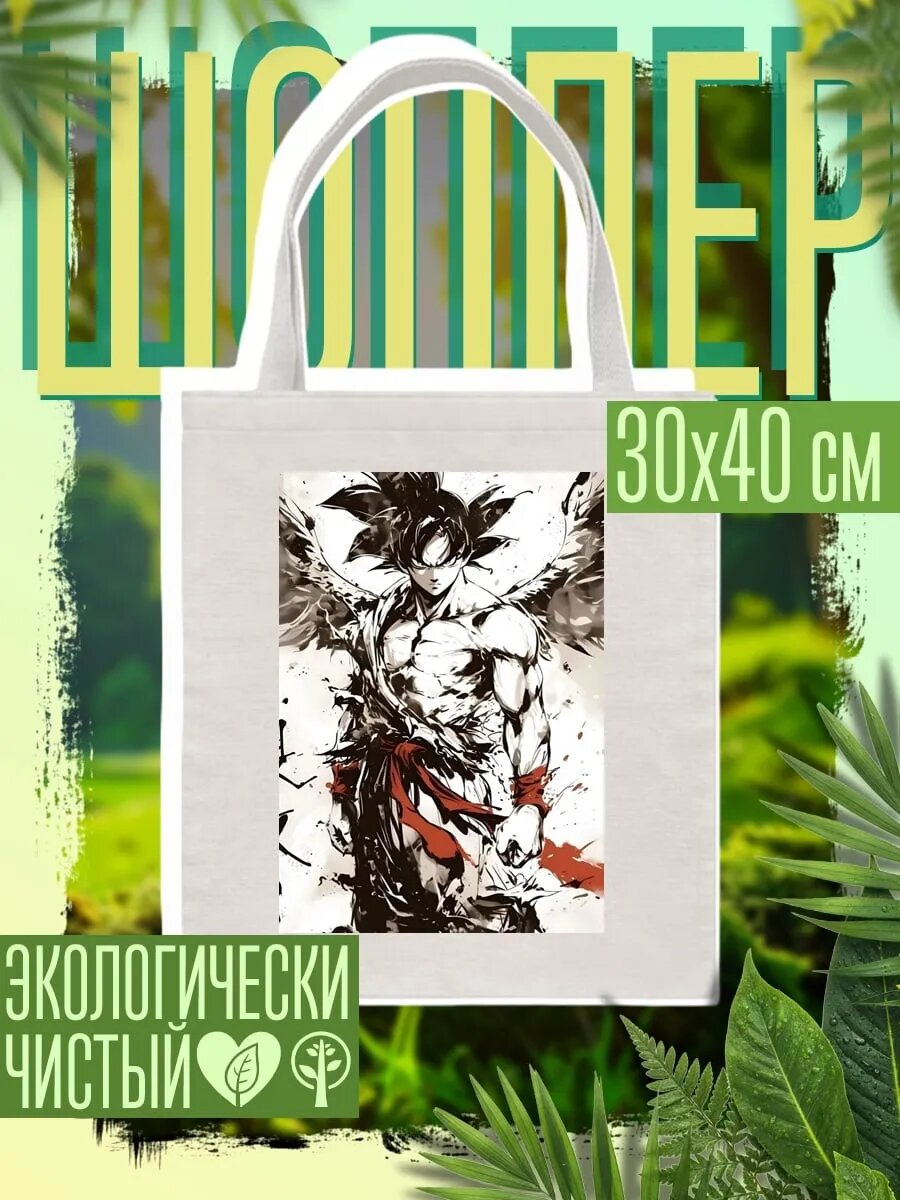 Сумка шоппер