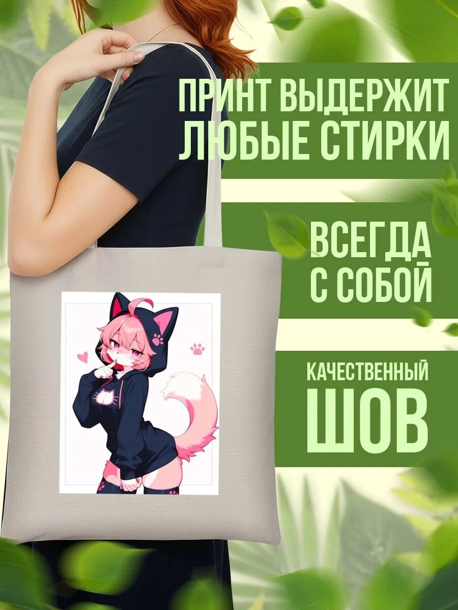 Сумка шоппер , айвори — фото 1