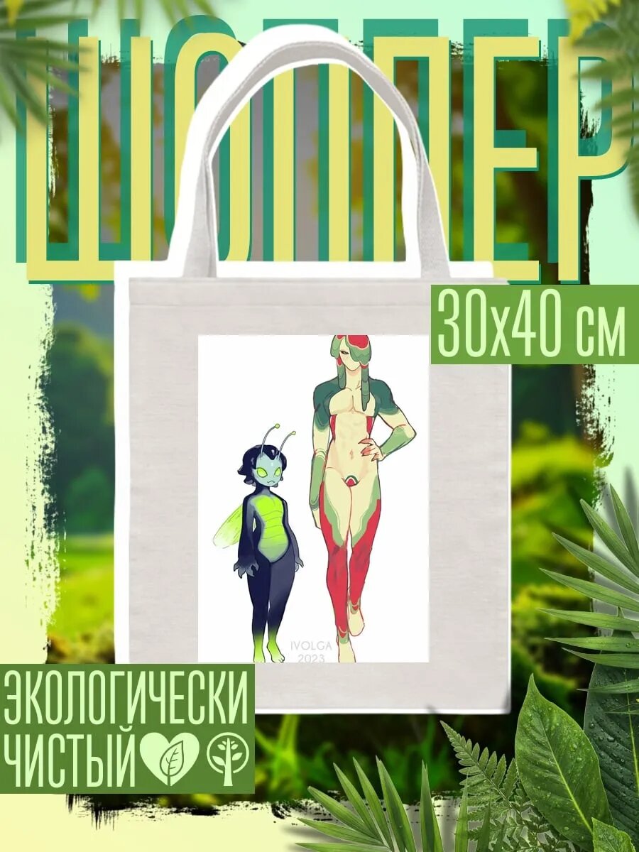Сумка шоппер