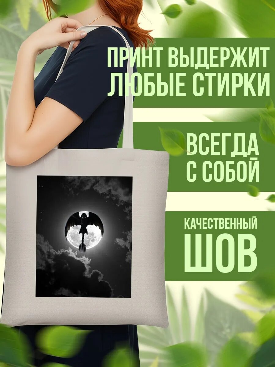 Сумка , айвори — фото 1