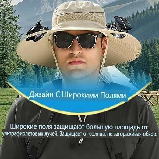 Шляпа — фото 1