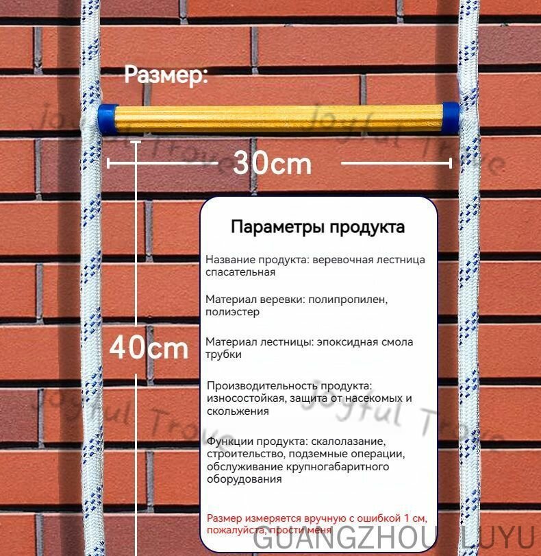 Пожарный инвентарь — фото 1