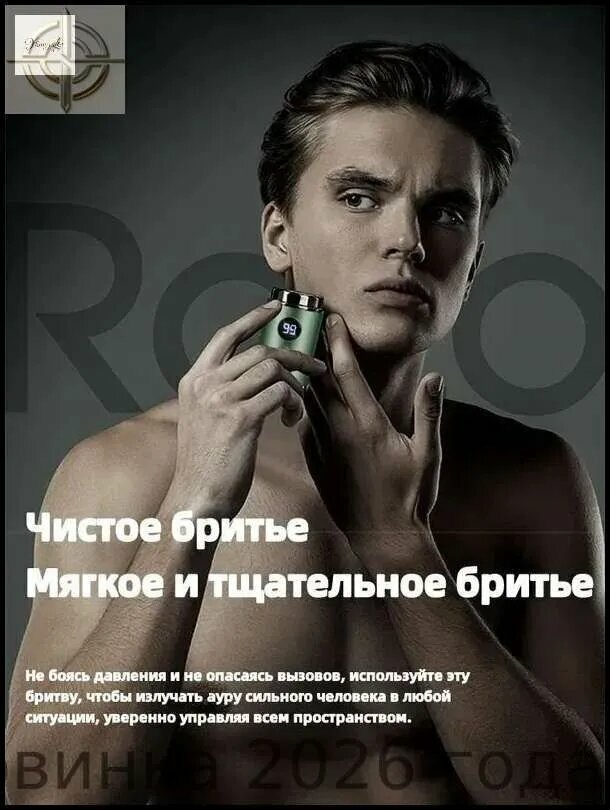 Электробритва 便携式迷你剃须刀LED电量显示小钢炮刮胡刀充电款刮胡刀胡须刀-94b340b9e427, темно-серый