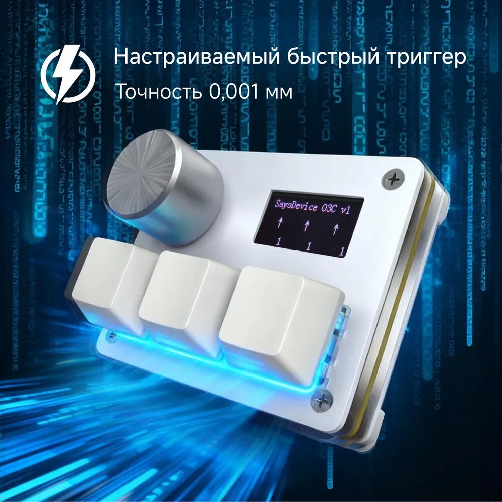 Sayodevice Клавиатура проводная , (GATERON Magnetic Jade Pro Linear), Русская раскладка, серебристый