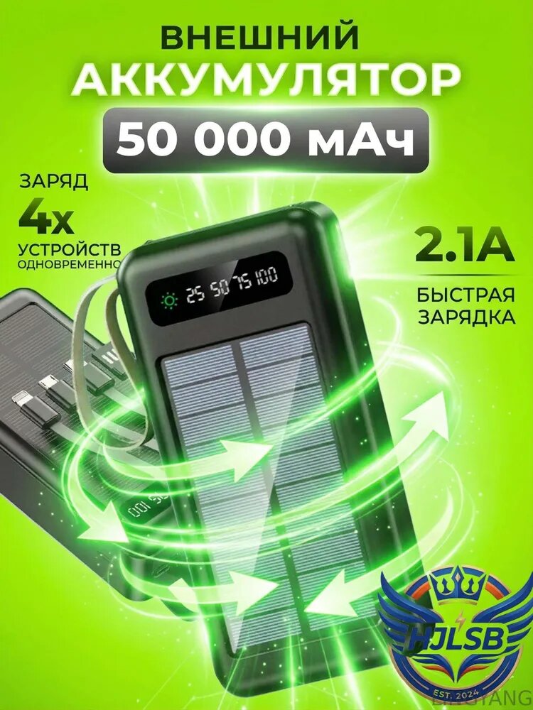 Внешний аккумулятор YM-519, 18 Вт, 1