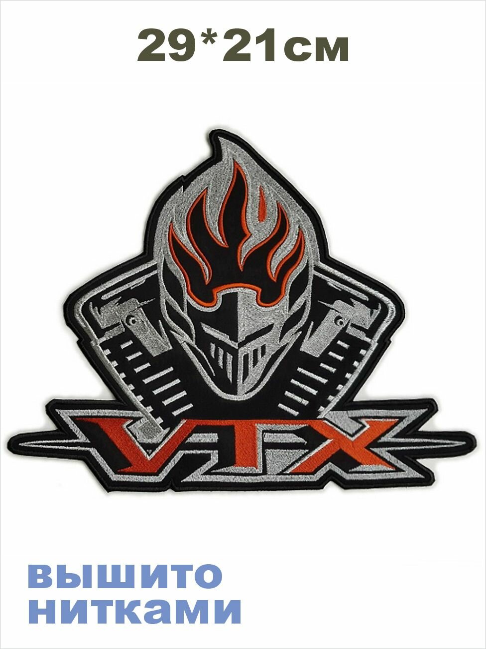 Нашивка на спину VTX motorcycle патч байкерский светоотражающий