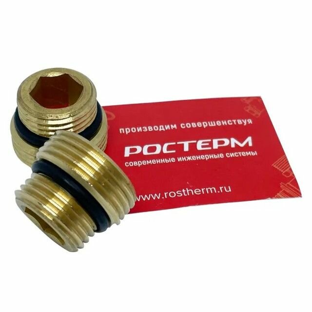 Ниппель для узла нижнего подключения радиатора 3/4" х 1/2" н/н 2шт. Ростерм, латунь, 100028101, Россия