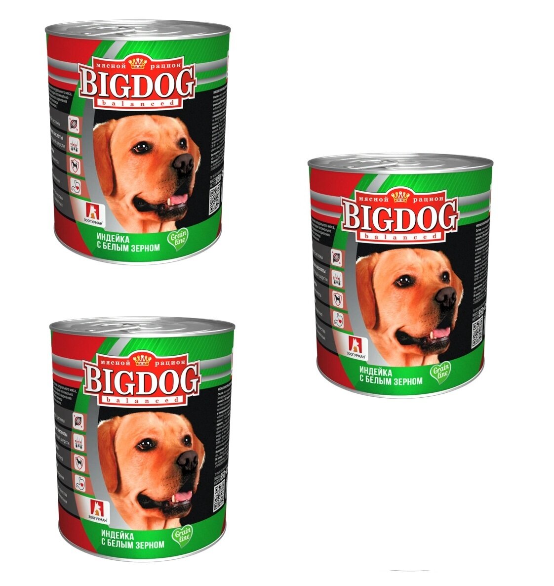 Консервы для собак Зоогурман Big Dog Индейка с белым зерном 850г 3шт