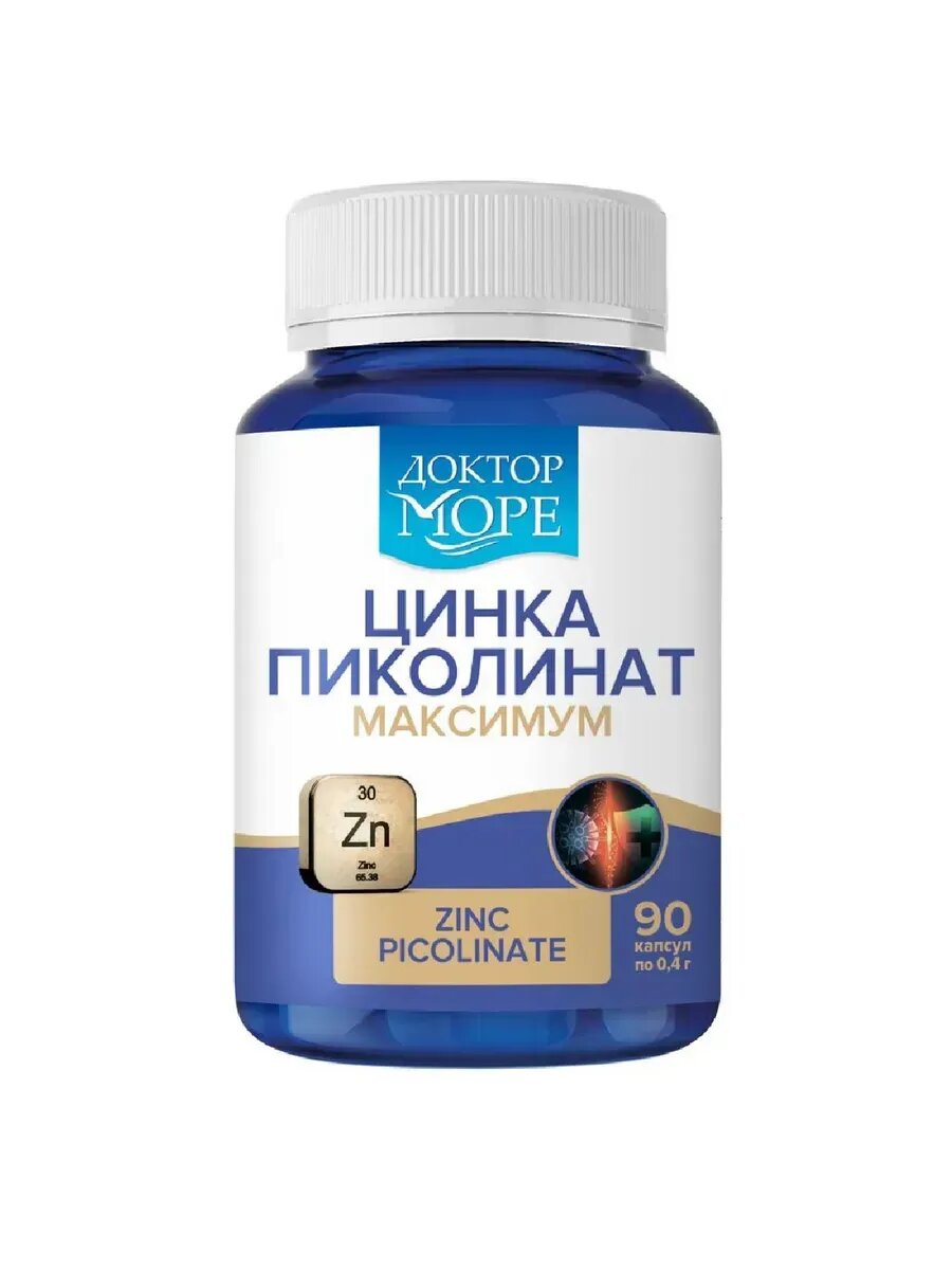 Цинка пиколинат максимум капсулы 90 шт. 400 мг -1 уп.