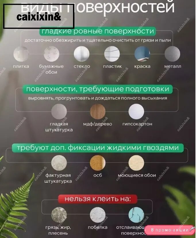 Плинтус потолочный — фото 1