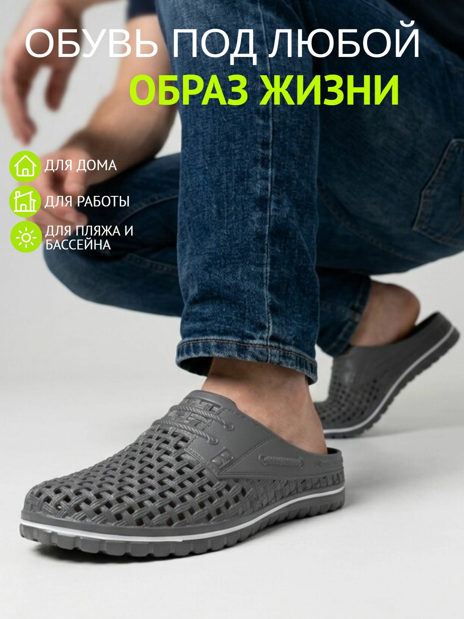 Шлёпанцы Сабо