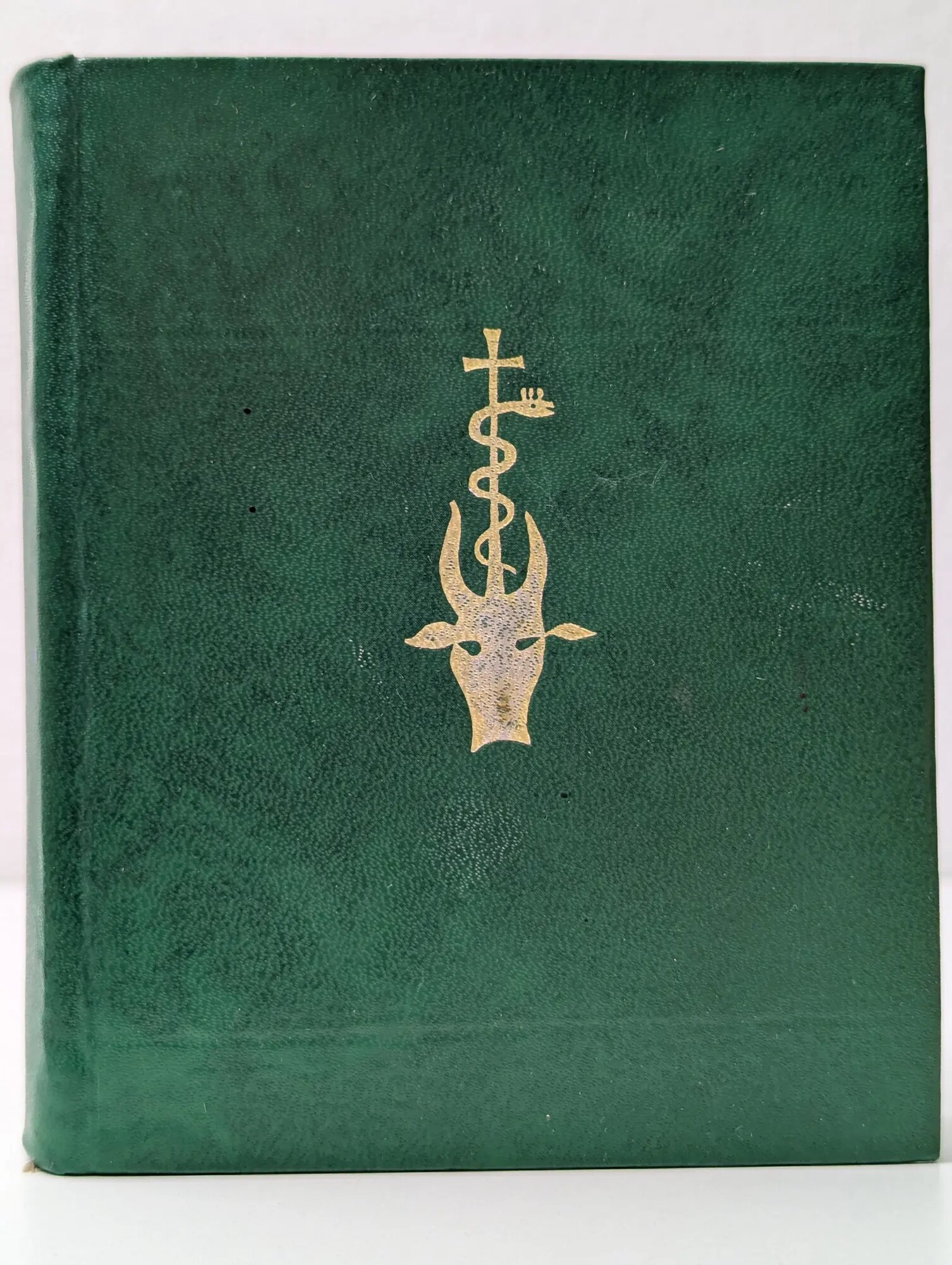 Испанская классическая эпиграмма Сборник 1970