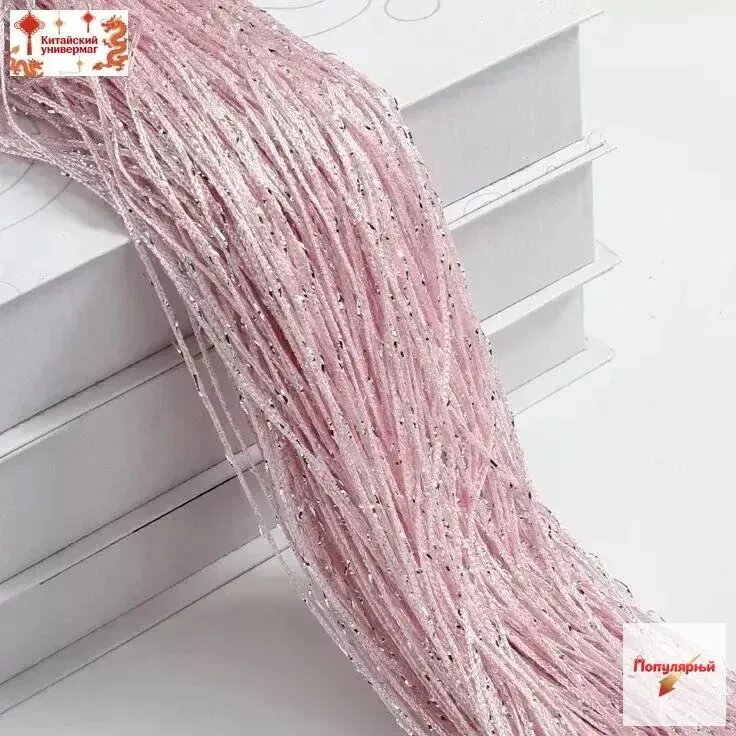 Занавеска на дверь из бусин 100x200 см розовый